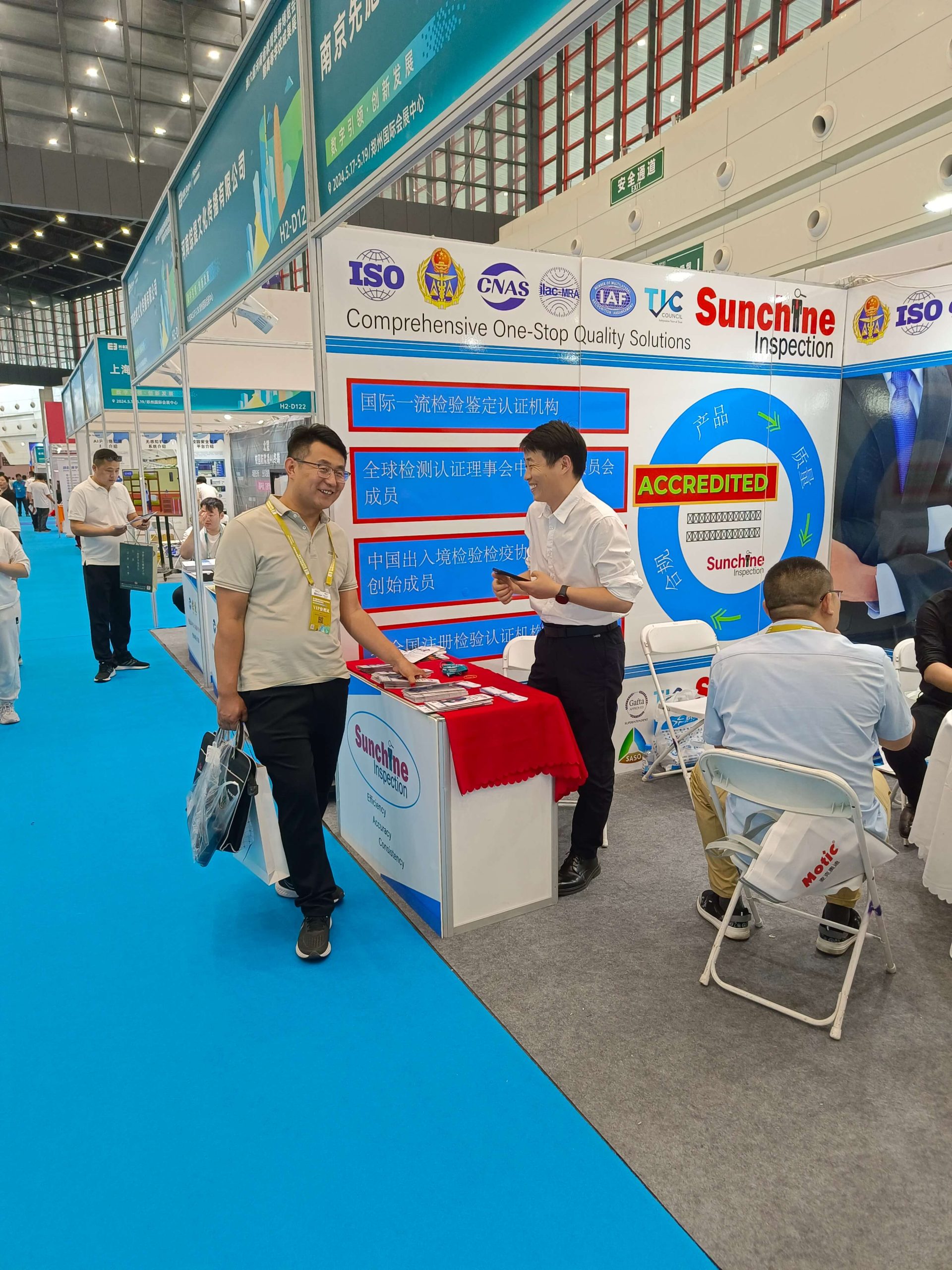 Sunchine Inspection Service – Quality Control, Factory Audit, Lab Testing