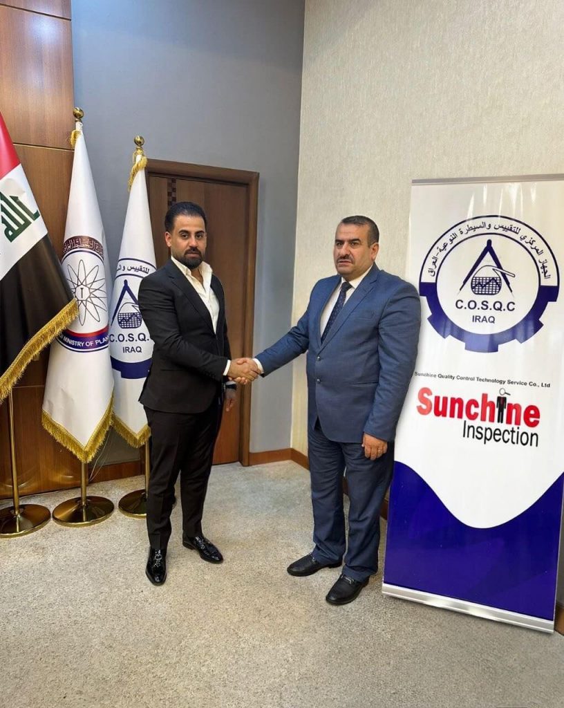 SUNCHINE INSPECTION Awarded in the bid COC Iraq and signed Agreement ...